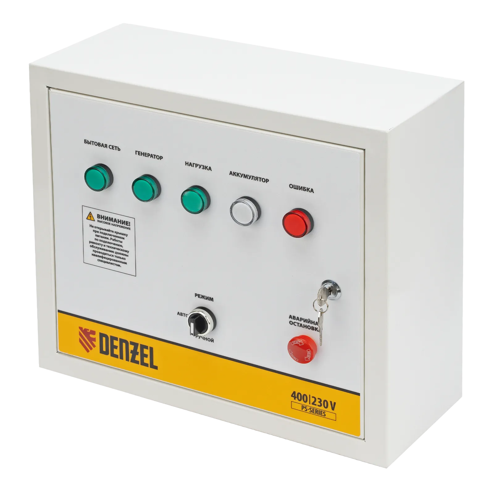 Блок автоматического запуска DENZEL PS-180TS купить за ₽ c бесплатной ...